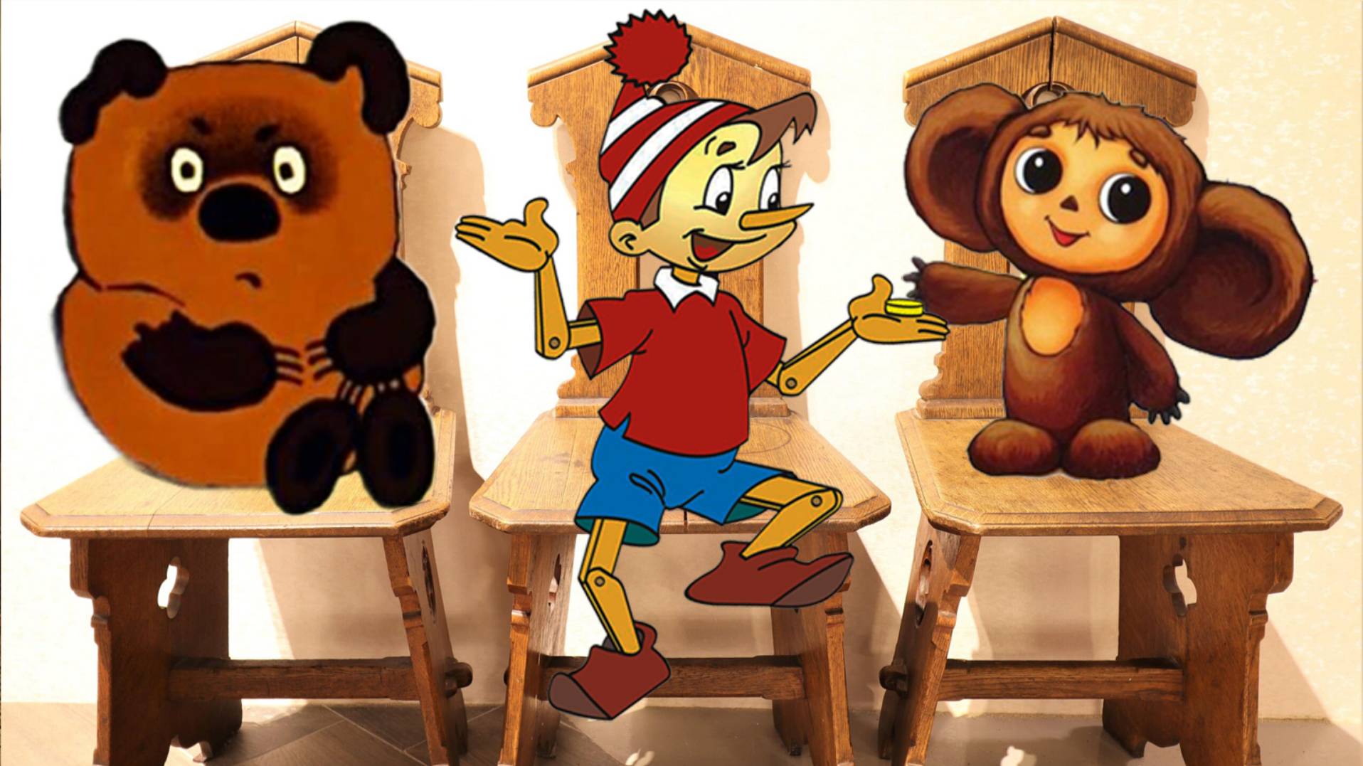 Три весёлых друга (НА ТРОИХ) - Kol-O-Bok