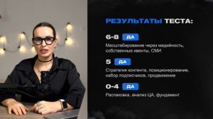 3 главных инструмента для продвижения в 2025 году от Светы Захаровой БЕСПЛАТНЫЙ ИНТЕНСИВ ПО СММ