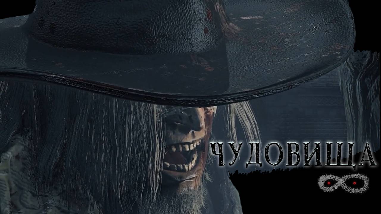 Минус Батя | Стрим 3 | Bloodborne