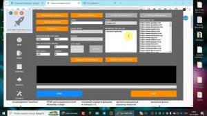 заработок 70000 в день автоботом на любой рекламе работает 100 %