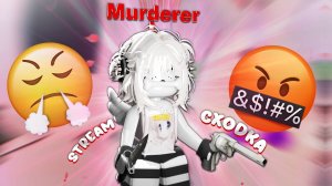 🔴 РОБЛОКС СТРИМ СХОДКА 🔥❤️ MM2 💥 ADOPT ME 💥 BROOKHAVEN 🟢 ПРЯМОЙ ЭФИР ROBLOX