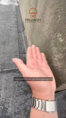 Все стены промокнут на плоской кровли с такой гидроизоляцией