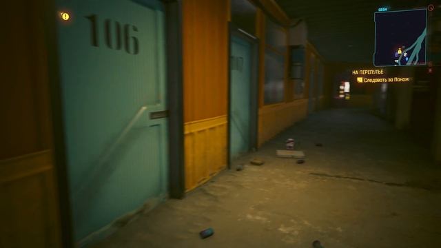 Cyberpunk 2077 #15