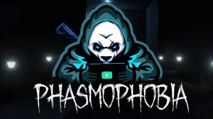 Phasmophobia / Поиграл немного с TosticLedi