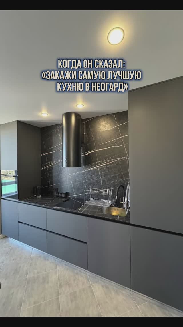 «Когда вдруг дают добро на мечту… 😂»
