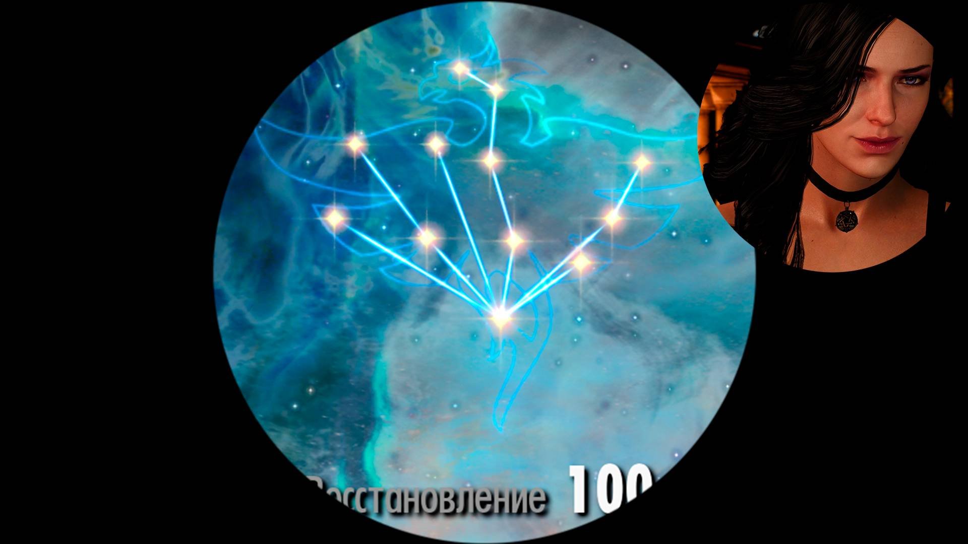 SKYRIM - учебная литература #4 - Восстановление