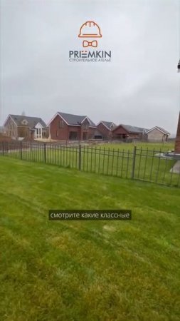 Простой рулонный газон, а как красиво при сдаче дома