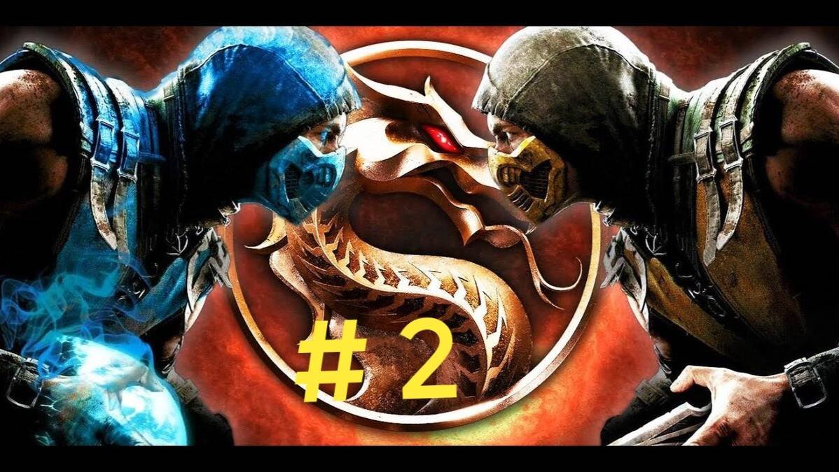 Mortal Kombat  9 . Эпизод 2.