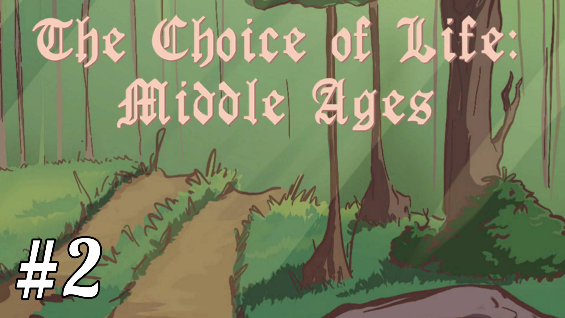 ШУТКИ ПРО КОРОЛЯ - Choice of Life: Middle Ages #2