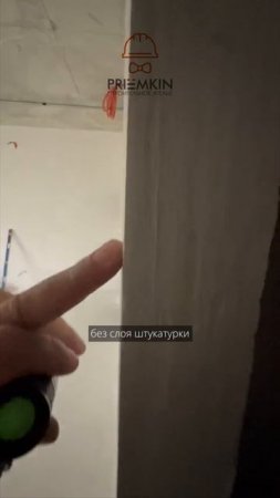 Штукатурка стен без армирования дверных проемов