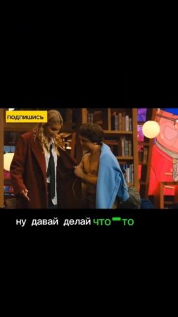 Дорох и Маш Милаш#АЗАМАТ #ДОРОХОВ#ХАРЛАМОВ#ШОУ#КСТАТИ#shorts#