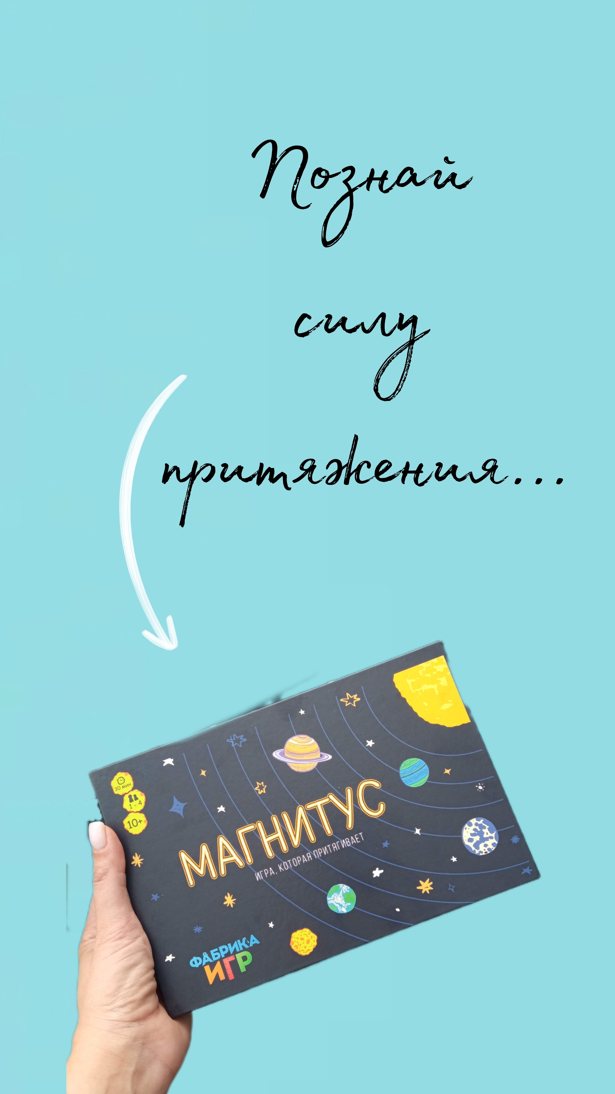 #игра #играем #настольнаяигра #lego #5лет #топ #shorts