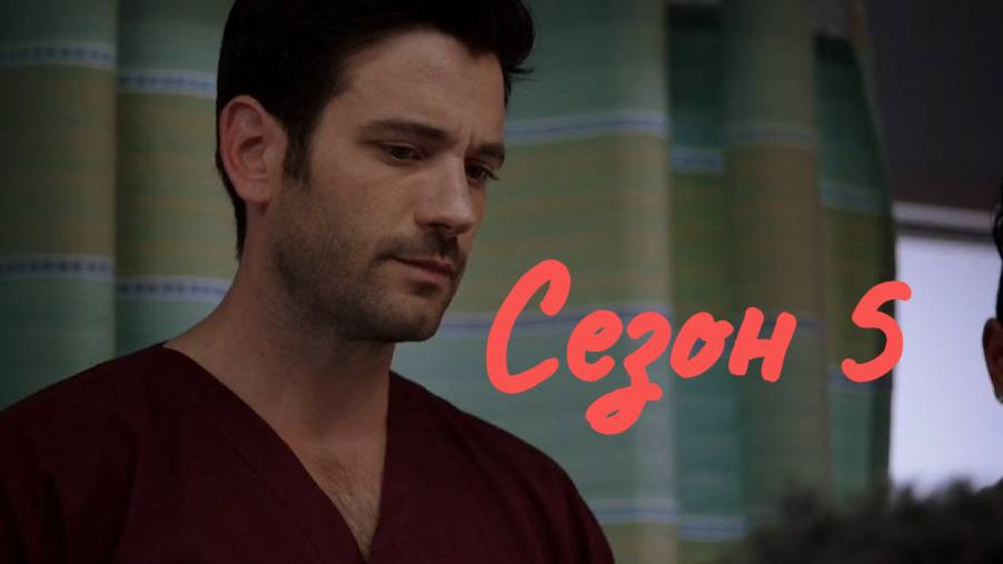 Сериал Медики Чикаго Сезон 5 серия 6 / Chicago Med