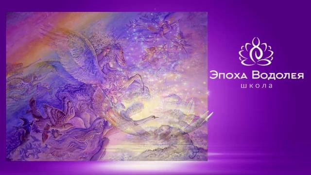 О Школе Эпоха Водолея на Радио 5D