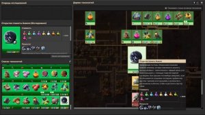 Factorio за  40 часов #11. Вулкан+