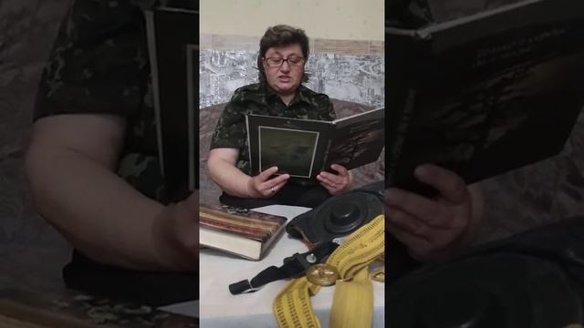 Сергей Алексеев «Капитан Гастелло» (из книги «100 рассказов о войне»)