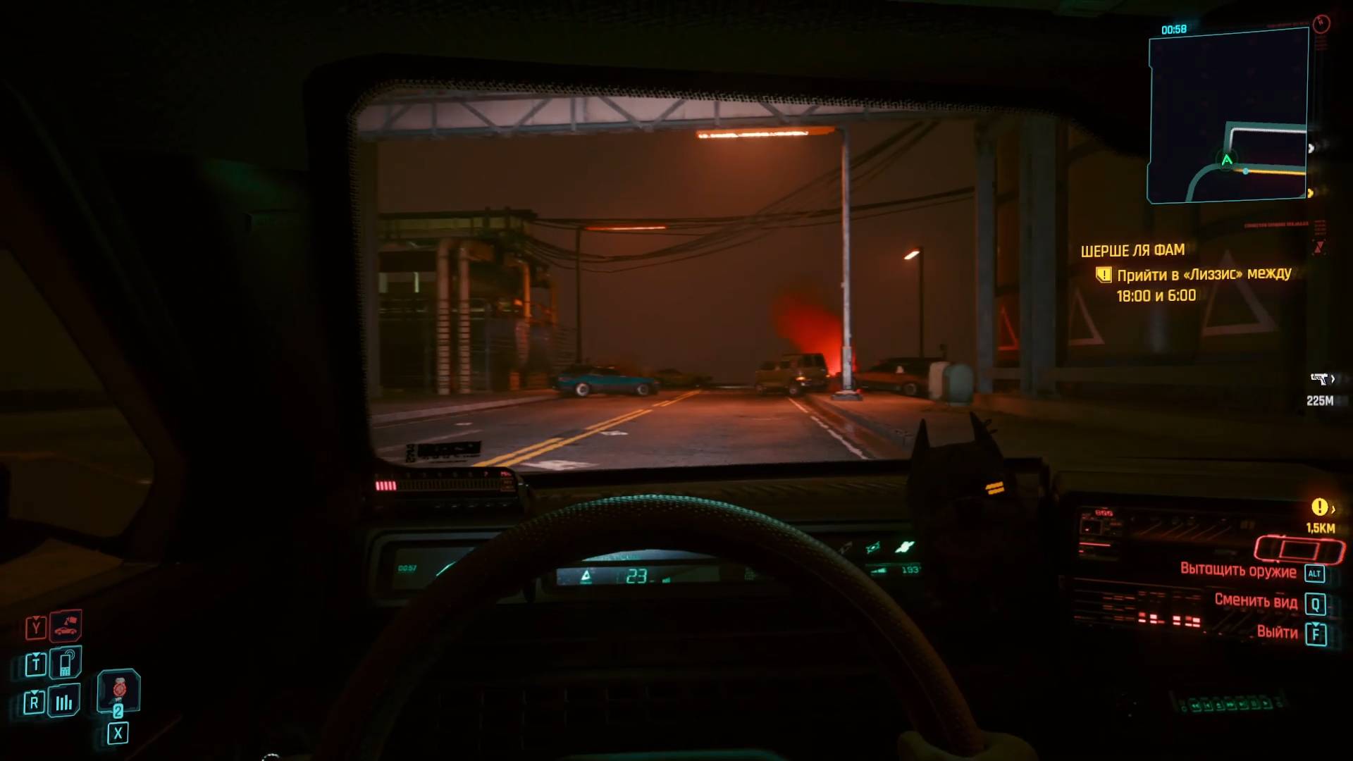 (+18) CyberPuunk 2077. Ивент Стритстеров