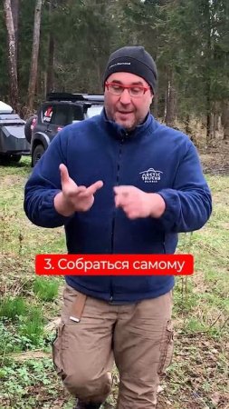Как собраться в автопутешествие? Лайфаки путешественника со стажем.