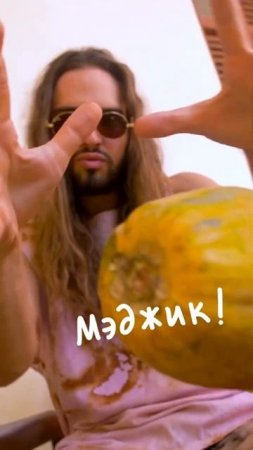 Это Хурма ☀️ This is Persimmon