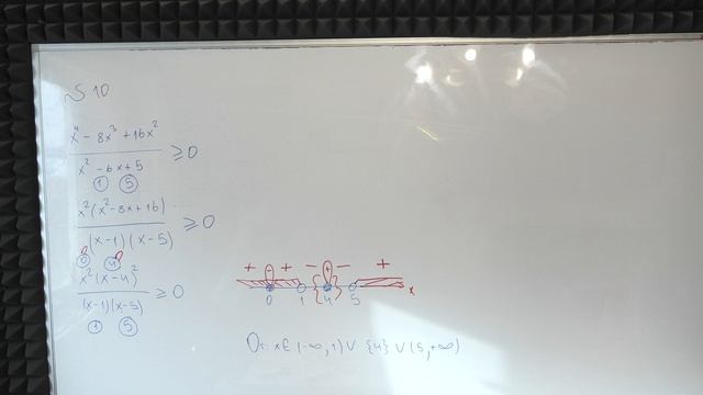 КВАДРАТИЧНЫЕ НЕРАВЕНСТВА С АДЕЛИНОЙ