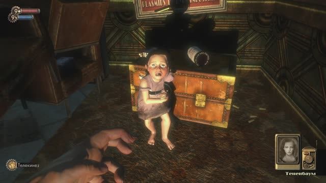 2025 bioshock #2