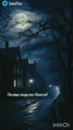 книга «Душа Тьмы» Лисса Риддл
