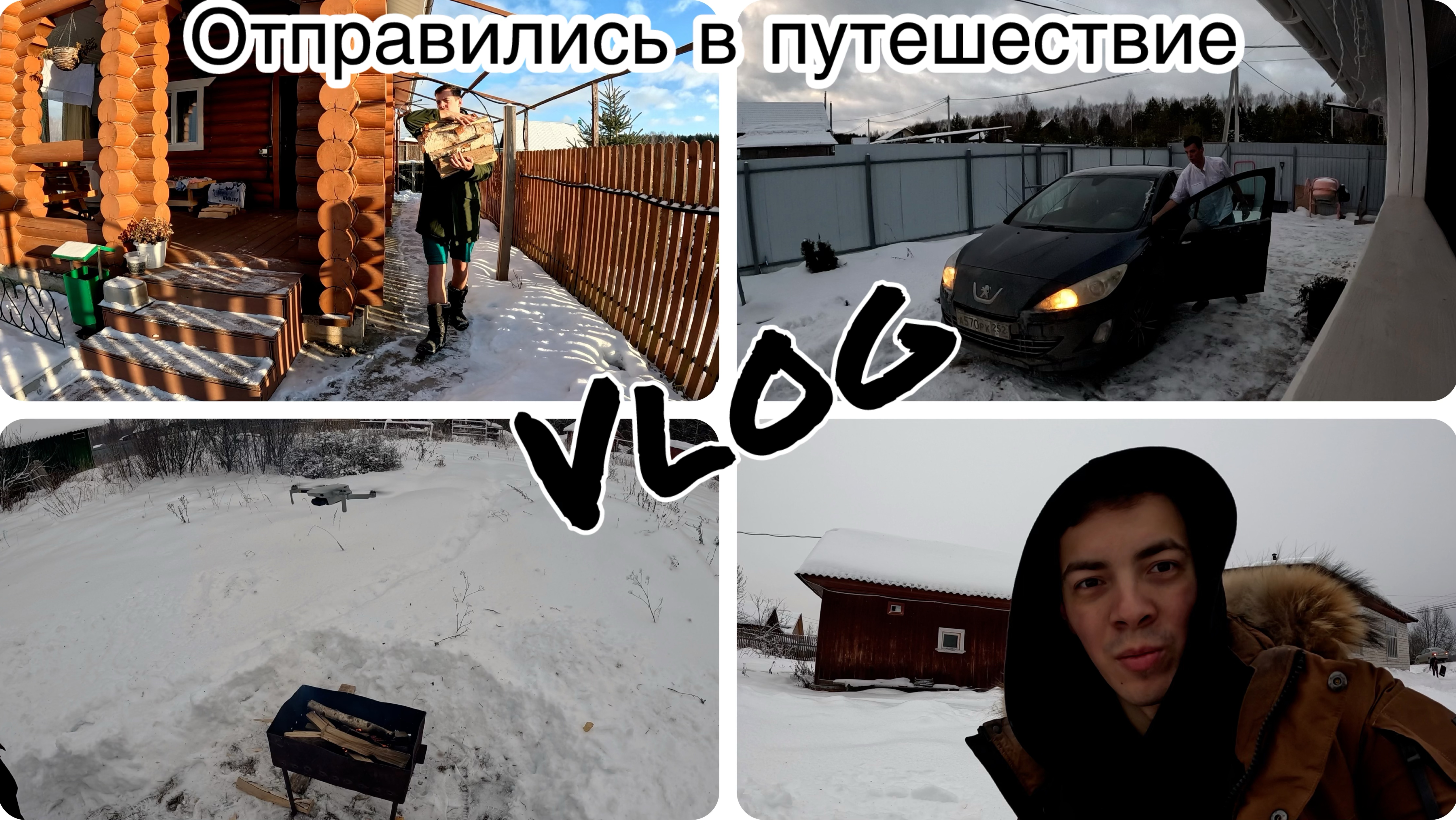 Маленькое путешествие/подарили модель Formula 1