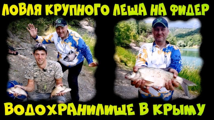 Ловля леща на фидер. Рыбалка.