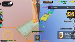Играем #2