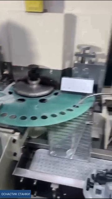 Автоматическая шлифовка обойм подшипников станок YHDM750A