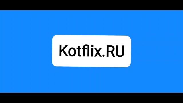Обсалютно Все Серии Игры В Криветку 1-2-3 сезоны