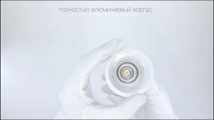 Потолочный светильник OSKAR W, 7 Вт | ENFOG