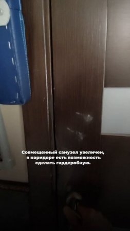 Продажа квартиры!