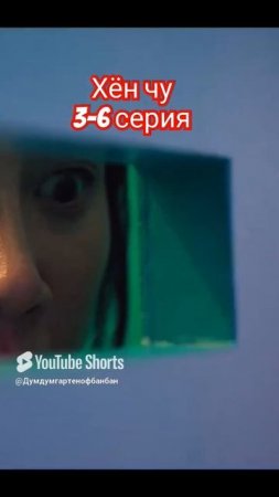 хён чу эдит