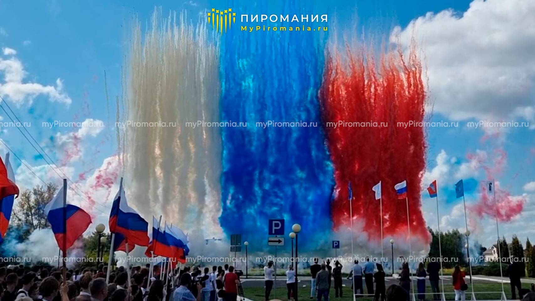 Дымовые вау-эффекты. Дымовые завесы
