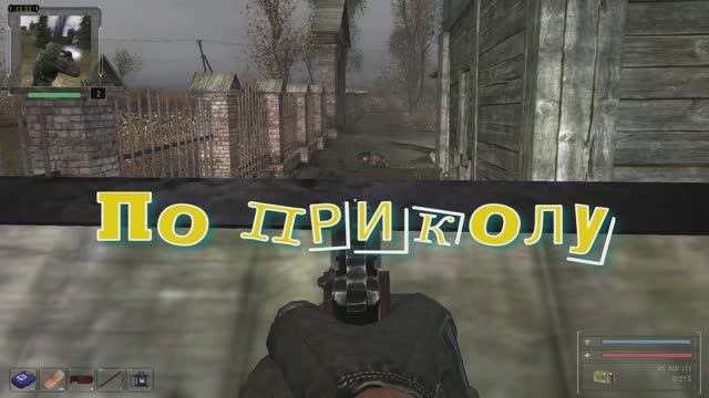 ОП 2.2 Бандосов по ПРИКОЛУ на Болотах.😆