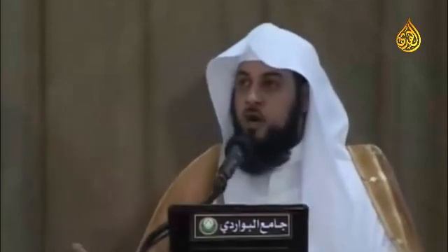 'Как использовать отпуск' - Мухаммад аль-Арифи.