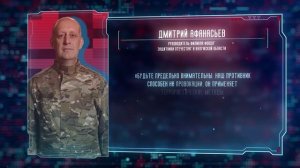 Противодействие идеологии терроризма в условиях СВО. Цитата _Афанасьев