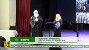 В Нижнем Тагиле состоялся театрально-музыкальный вечер «В детской дома Увицких»