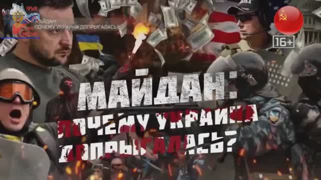 Как Украина доскакалась.  (часть 3-я)