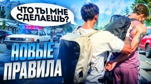 БЭДКОПЫ СНОВА РАЗРЕШЕНЫ? РАЗБОР НОВЫХ ПРАВИЛ на MAJESTIC RP в GTA 5