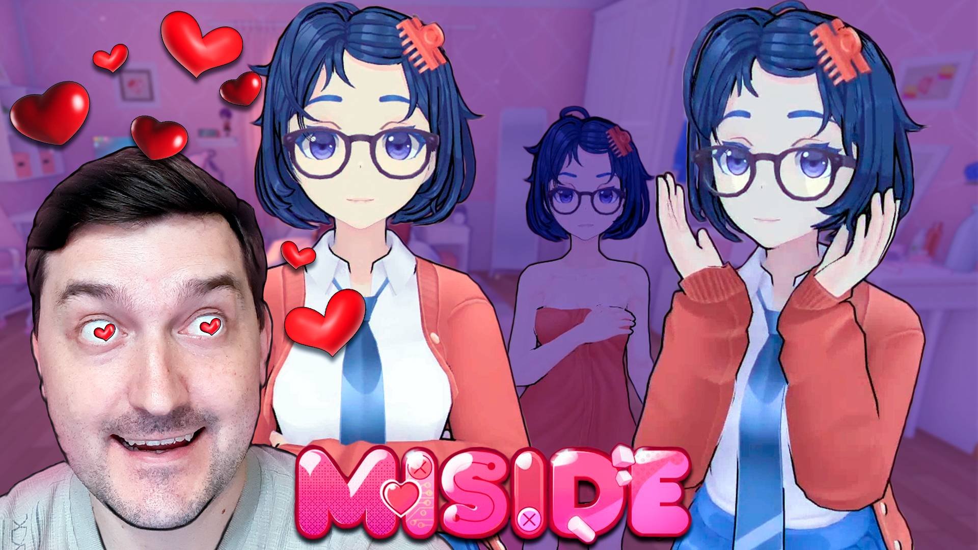 МИЛАЯ МИЛА - MiSide #5