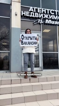 АКТУАЛЬНЫЕ ВАКАНСИИ В МИЭЛЬ (читай в описании)