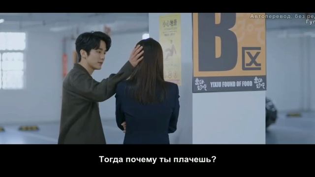 Клип на дораму "Ты мой любимый друг"