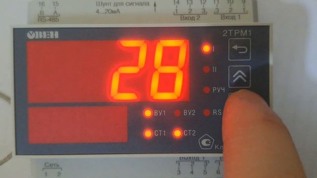 2ТРМ1 с подключенным барьером искрозащиты