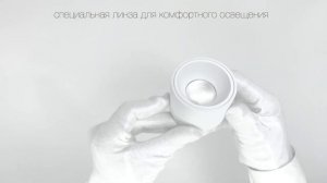 Потолочный светильник DAVELIR, 8 Вт | ENFOG