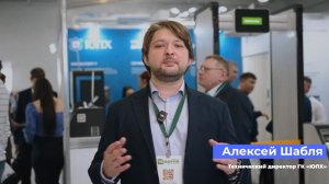 Форум «Технологии и безопасность» 2025