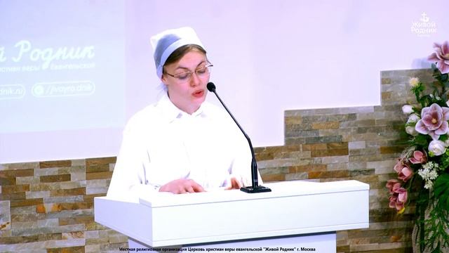 Встреча с Иисусом