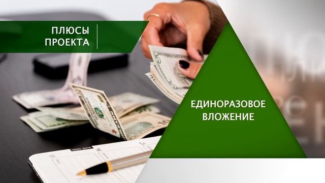 За 5 минут о компании, которая изменит вашу жизнь к лучшему.