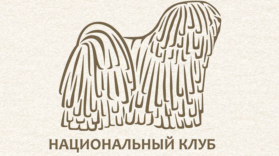 RUBLEVKA RASTA VITELLIUS AULUS GERMANICUS
Судья Кисляков В ( Беларусь)